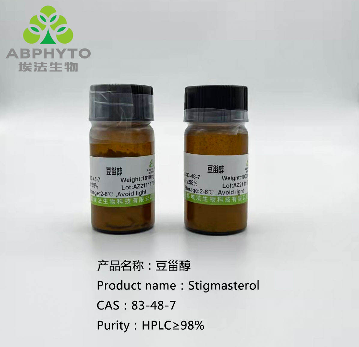 Featured Product: Stigmasterol CAS:83-48-7 - Chengdu Alfa Biotechnology ...